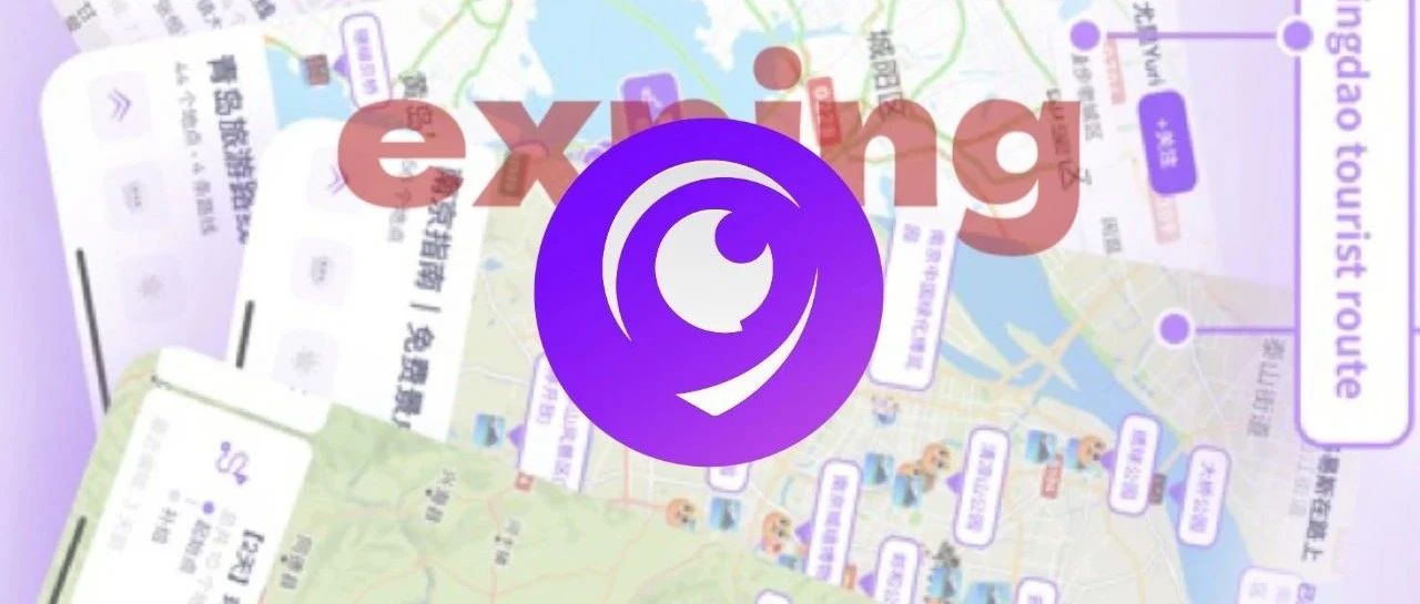 一款名为 exping 的新应用出现成为趣味社交地图 - 出海club